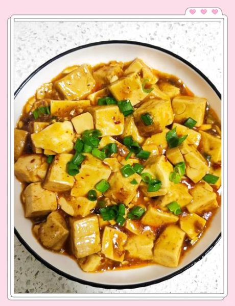 麻辣豆腐怎么做最好吃_家常麻辣豆腐做法-第3张图片-山城妙识