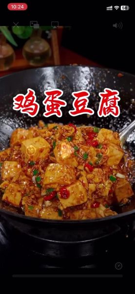 鸡蛋煎豆腐怎么做_鸡蛋煎豆腐热量高吗-第2张图片-山城妙识