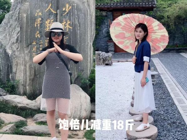 变态减肥1个月瘦40斤真的可能吗_如何科学避免反弹-第3张图片-山城妙识