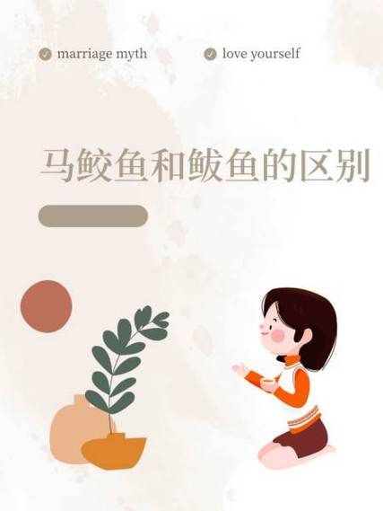 马鲛鱼和鲅鱼的区别_怎么一眼分辨-第3张图片-山城妙识
