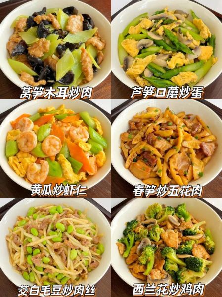 健康小炒菜谱大全做法_怎样炒才低油又鲜嫩-第3张图片-山城妙识