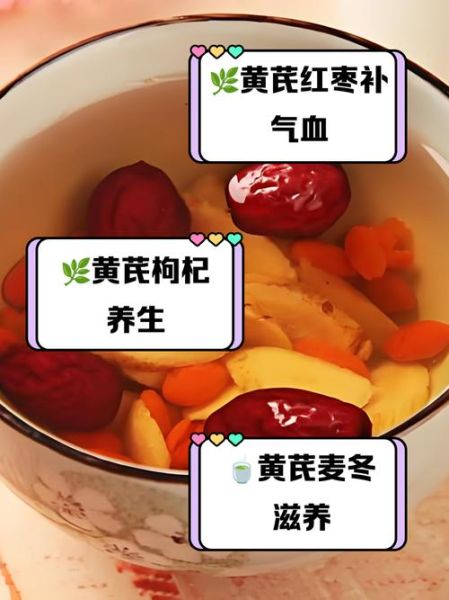 补气血的中药多久见效_气血不足喝多久能调理好-第2张图片-山城妙识