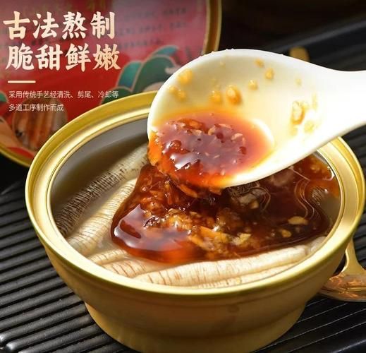 土笋冻怎么做_正宗土笋冻做法-第2张图片-山城妙识