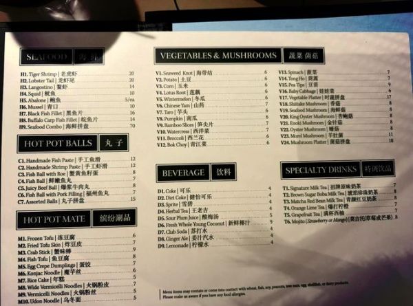 小肥羊火锅底料好吃吗_真实测评-第2张图片-山城妙识