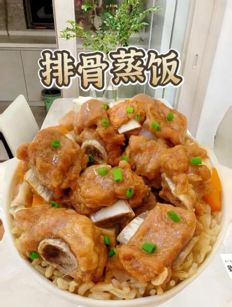蒸排骨饭怎么做_蒸排骨饭用什么米最好-第3张图片-山城妙识