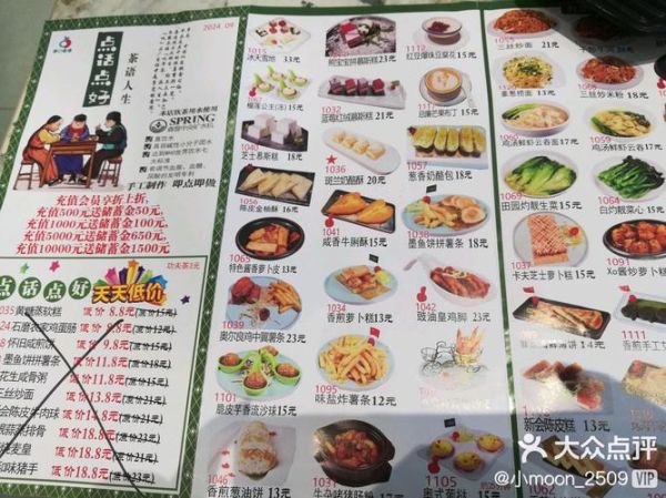中国菜谱网站排名_哪个菜谱网站好用-第3张图片-山城妙识