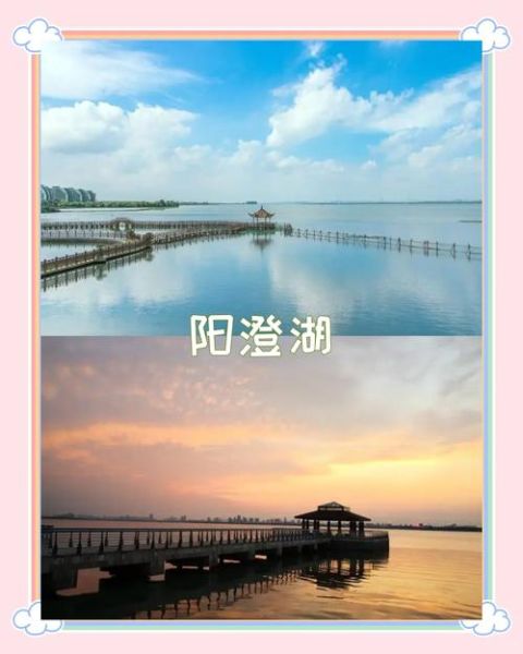阳澄湖在哪个城市_阳澄湖怎么去最方便-第3张图片-山城妙识