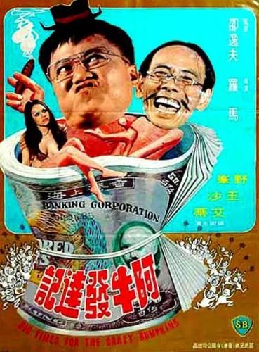 阿牛影院在线观看视频_阿牛影院怎么免费看-第3张图片-山城妙识