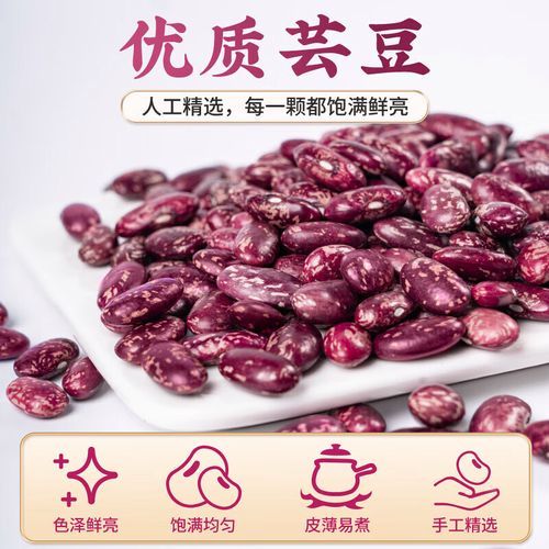 花腰豆图片_花腰豆怎么挑选-第3张图片-山城妙识