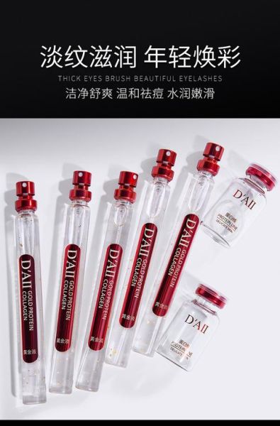 黄金蛋白肽套装怎么用_黄金蛋白肽套装效果好吗-第3张图片-山城妙识