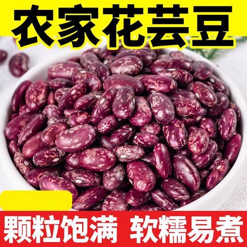 花腰豆图片_花腰豆怎么挑选-第2张图片-山城妙识