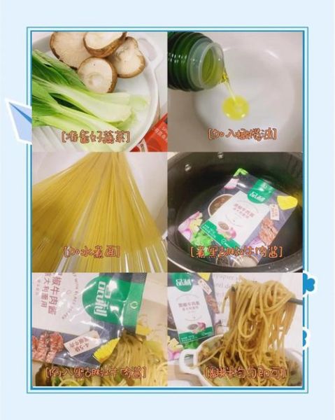 意大利面最正宗的做法_如何煮出弹牙口感-第3张图片-山城妙识