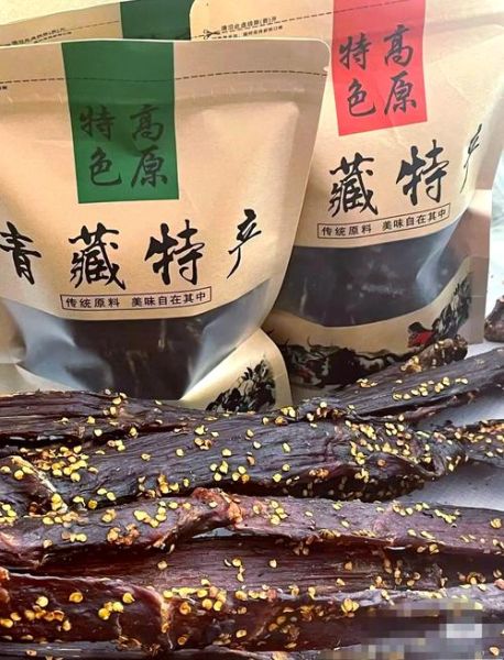 牦牛肉干多少钱一斤_正宗牦牛肉干价格表-第3张图片-山城妙识