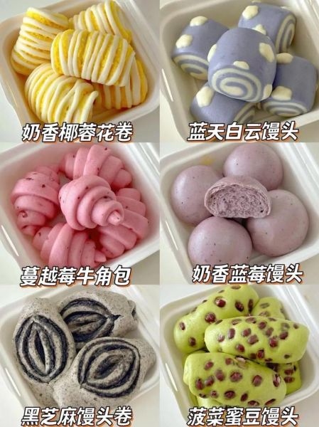 馒头怎么捏造型_各种形状馒头做法-第3张图片-山城妙识