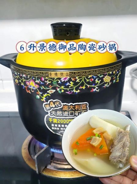 炖汤用什么锅好_砂锅和不锈钢锅哪个更适合-第2张图片-山城妙识