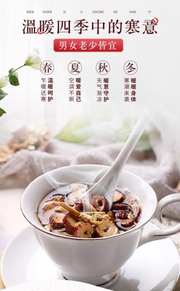黑糖姜茶什么时候喝最好_黑糖姜茶的功效与禁忌-第3张图片-山城妙识