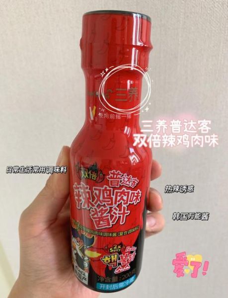 韩国调料大全图解_韩国调料怎么用-第1张图片-山城妙识 韩国调料大全图解_韩国调料怎么用-第1张图片-山城妙识