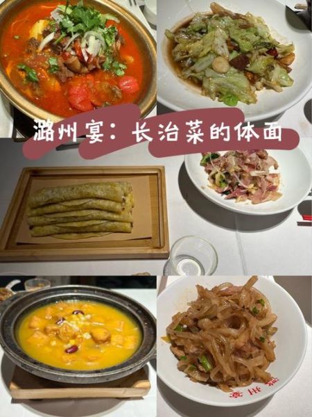长治有什么特色小吃_长治美食攻略-第2张图片-山城妙识