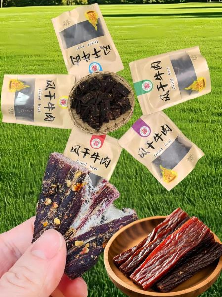 风干牛肉干哪个牌子正宗_风干牛肉干怎么选-第1张图片-山城妙识