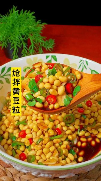 黄豆怎么凉拌好吃_家常凉菜做法大全-第1张图片-山城妙识 黄豆怎么凉拌好吃_家常凉菜做法大全-第1张图片-山城妙识