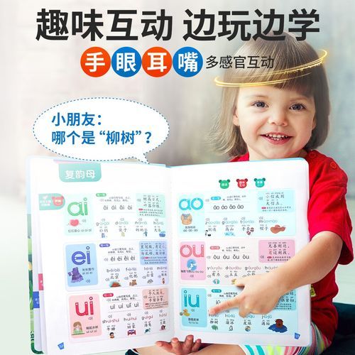 扒开的读音是什么_扒开怎么读拼音-第1张图片-山城妙识