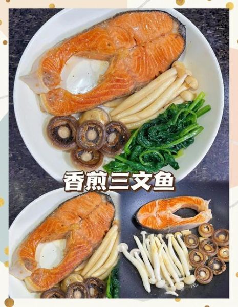 香煎三文鱼排怎么做_三文鱼排煎多久才熟-第1张图片-山城妙识