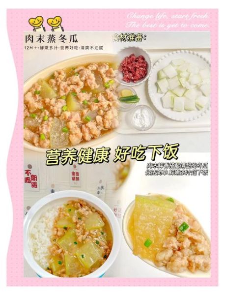 蒸美味营养快餐怎么样_蒸菜快餐加盟多少钱-第3张图片-山城妙识