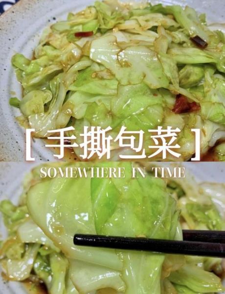 卷心菜做酸菜怎么做_酸菜发酵多久能吃-第3张图片-山城妙识