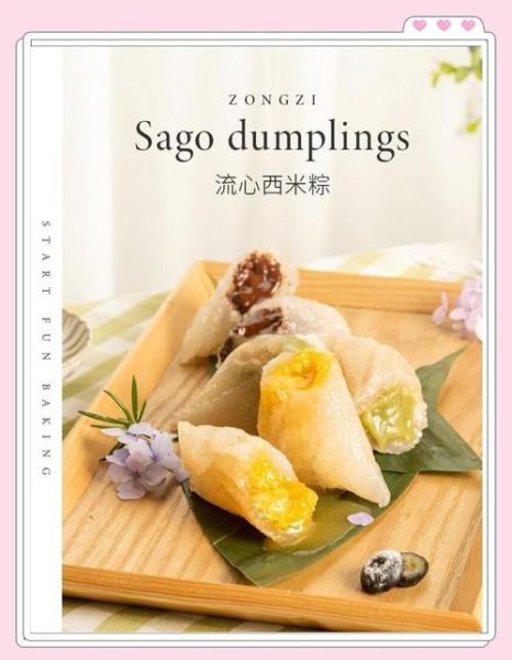 西米粽子图片大全_西米粽子怎么做-第1张图片-山城妙识 西米粽子图片大全_西米粽子怎么做-第1张图片-山城妙识