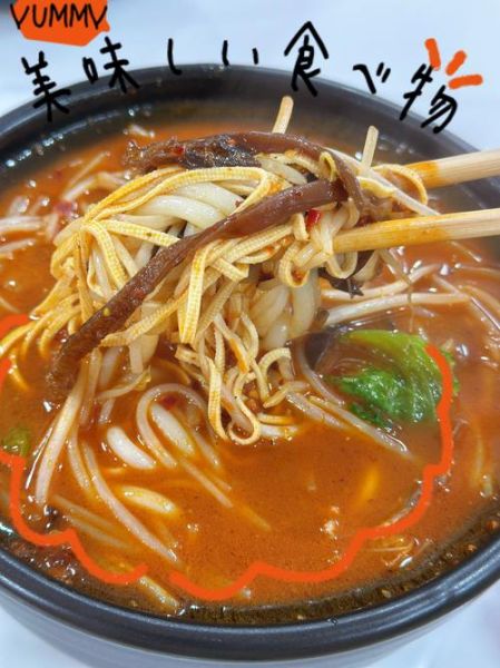 米线浓缩香料绝密配方_如何调出正宗骨汤香-第2张图片-山城妙识