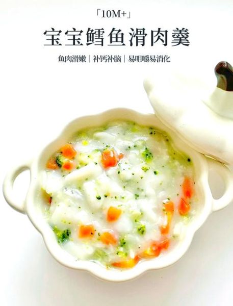 鳕鱼汤怎么炖好喝_鳕鱼汤的做法大全-第1张图片-山城妙识