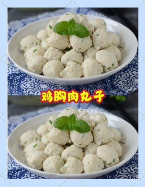 家庭自制肉丸怎么做_肉丸Q弹不柴的秘诀-第2张图片-山城妙识