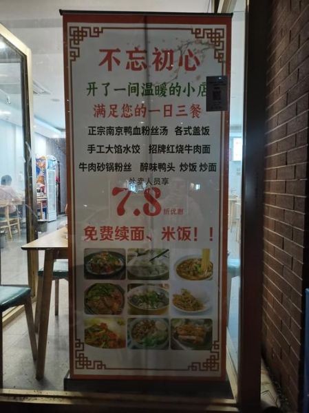 过目不忘的快餐店名字怎么取_过目不忘的快餐店名字有哪些-第2张图片-山城妙识