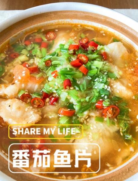 番茄鱼片怎么做最正宗_番茄鱼片最正宗的做法-第1张图片-山城妙识