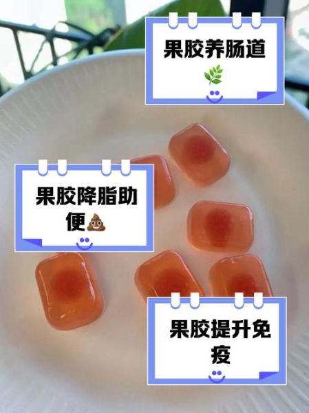 果胶是什么成分_果胶对人体有害吗-第3张图片-山城妙识