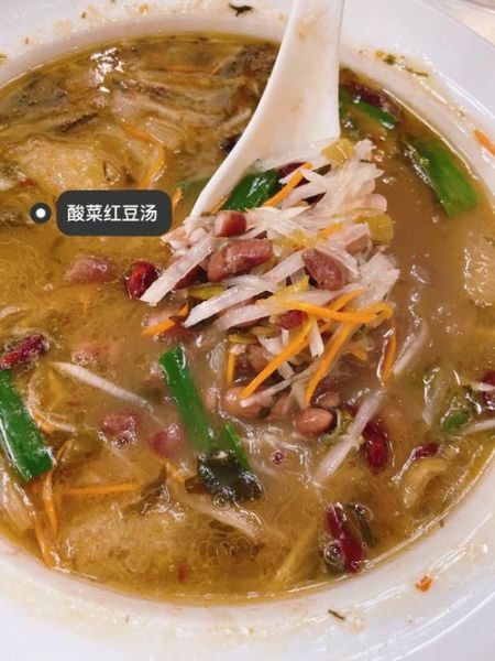 酸菜红豆汤怎么做_酸菜红豆汤的家常做法-第3张图片-山城妙识 酸菜红豆汤怎么做_酸菜红豆汤的家常做法-第3张图片-山城妙识