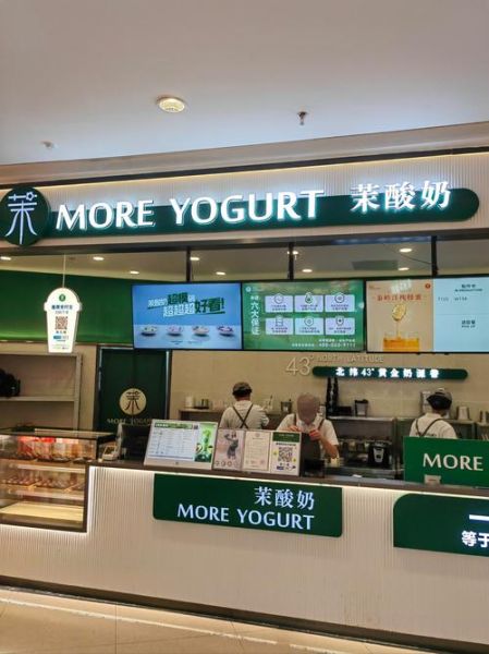 饮品店加盟费多少钱_饮品店加盟哪个品牌好-第3张图片-山城妙识