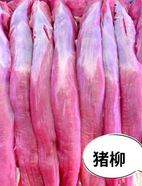 猪柳蛋是谁_猪柳蛋真实身份揭秘-第3张图片-山城妙识