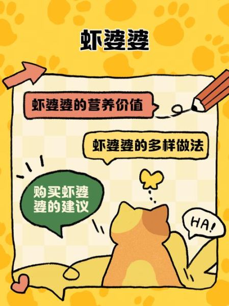 虾婆婆怎么保存_虾婆婆冷冻能放多久-第2张图片-山城妙识