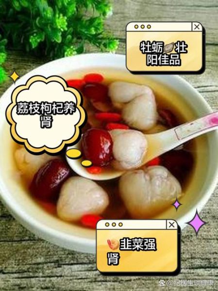 男人补肾壮阳食物有哪些_肾虚吃什么最快见效-第2张图片-山城妙识