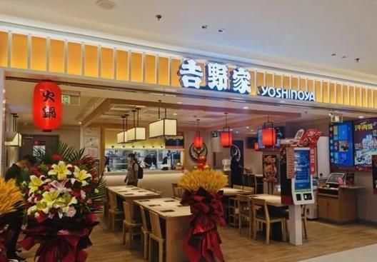 吉野家牛肉饭多少钱一份_吉野家牛肉饭价格表2024-第1张图片-山城妙识