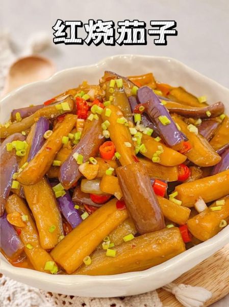 长茄子怎么炒好吃_长茄子家常做法-第2张图片-山城妙识