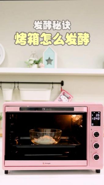 电烤箱做面包的步骤_新手常见问题-第3张图片-山城妙识