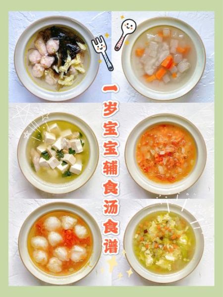 一岁宝宝饭菜做法大全_宝宝辅食怎么做-第3张图片-山城妙识
