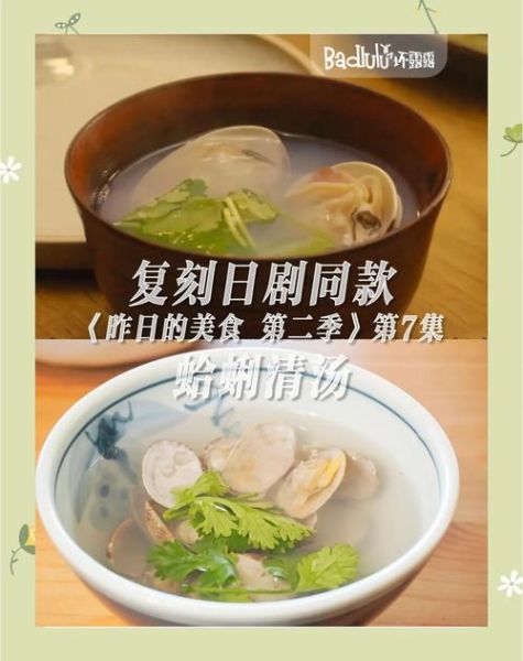 蛤蜊海带汤怎么做_蛤蜊海带汤的做法步骤-第3张图片-山城妙识 蛤蜊海带汤怎么做_蛤蜊海带汤的做法步骤-第3张图片-山城妙识