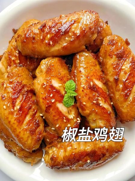 鸡翅中的做法大全_鸡翅怎么做好吃又简单-第1张图片-山城妙识 鸡翅中的做法大全_鸡翅怎么做好吃又简单-第1张图片-山城妙识