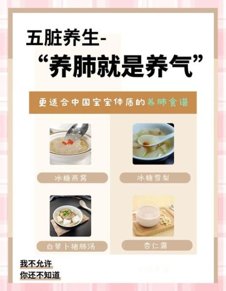 秋季润肺汤怎么做_秋冬滋补汤有哪些-第3张图片-山城妙识