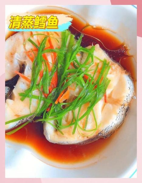 鳕鱼蒸多久给宝宝吃_鳕鱼蒸几分钟最嫩-第3张图片-山城妙识