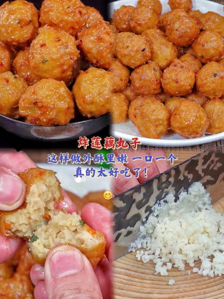 丸子怎么做好吃_家常丸子做法大全-第2张图片-山城妙识