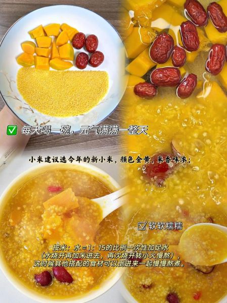 小米粥怎么熬才粘稠_小米粥怎么熬才香-第1张图片-山城妙识